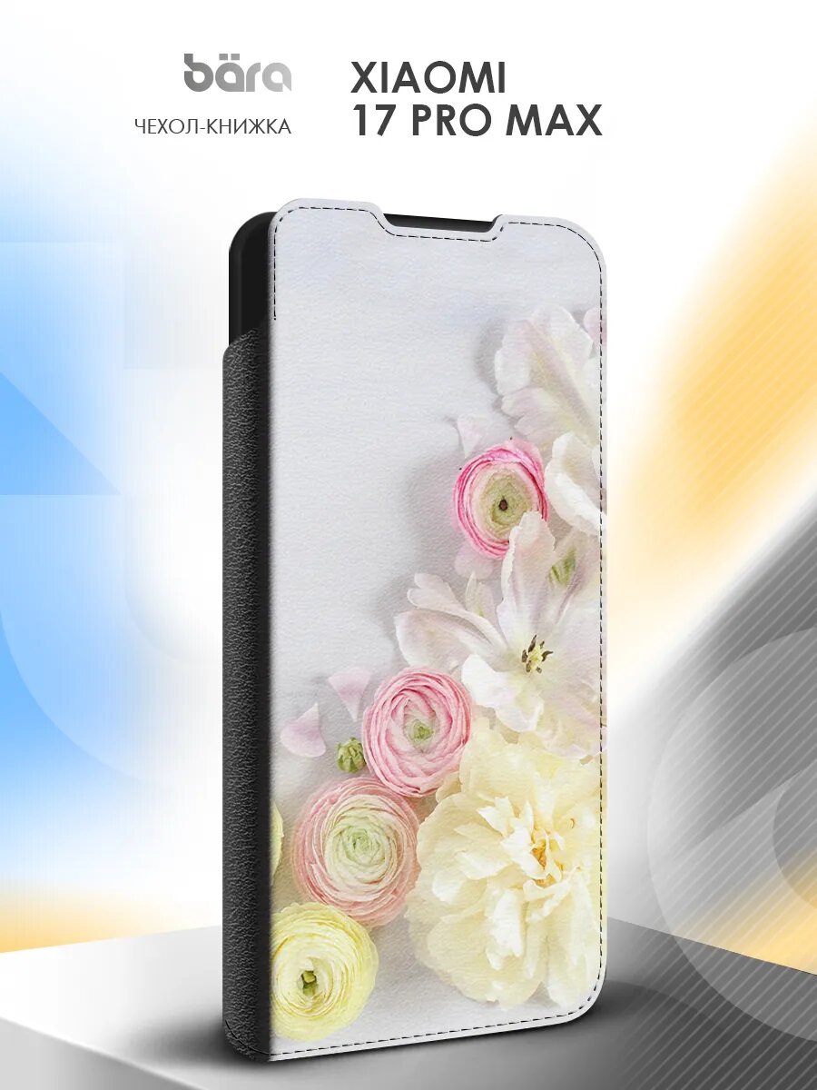 Чехол на Xiaomi 17 Pro Max, Сяоми 17 Про Макс, книжка, защитный, с рисунком