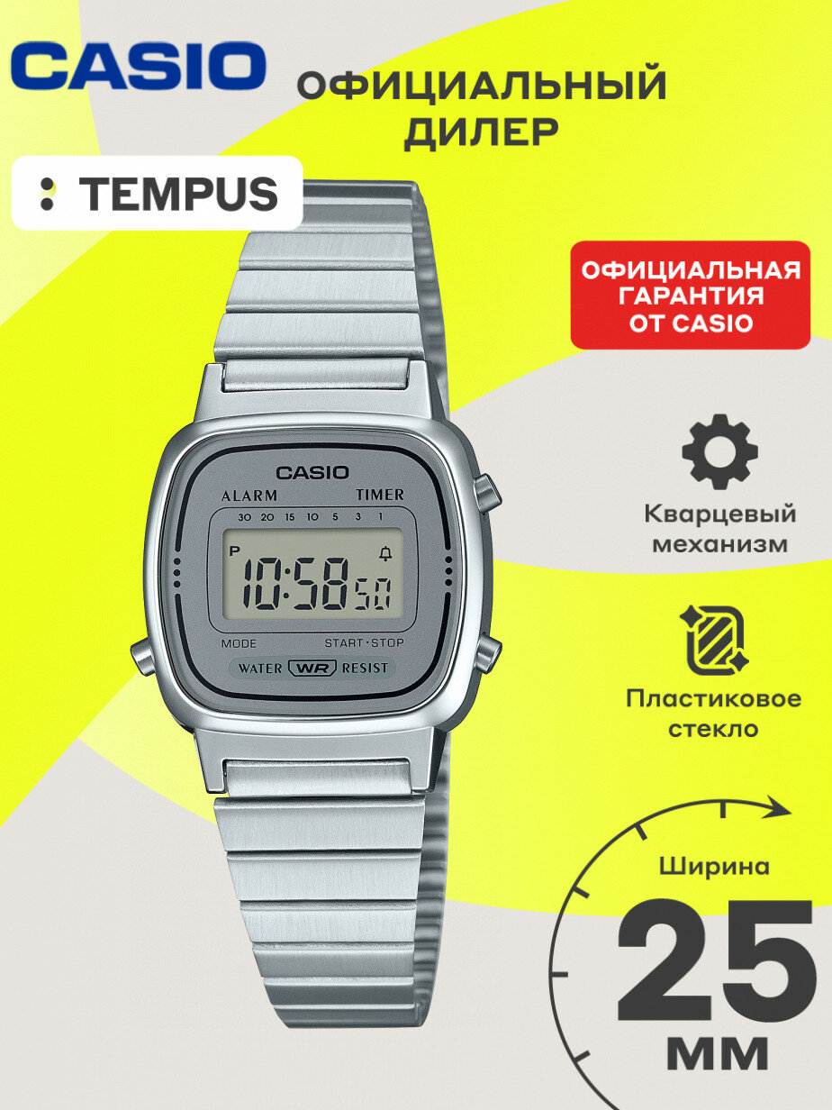 Наручные часы Vintage