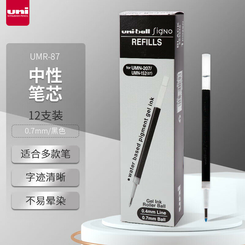 Mitsubishi (uni) UMR-87 Gel Pen Refill, Compatible with UMN-152/105/155/307 Pens, 0.7mm, Black, Pack of 12