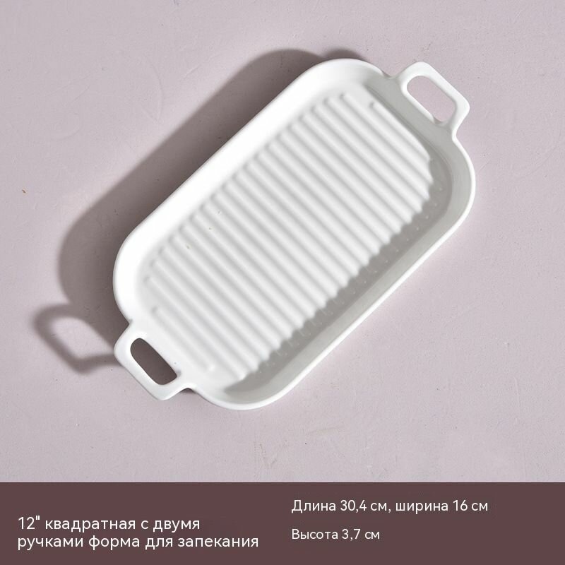Шубница, 1 шт, Фарфор Цвет товара