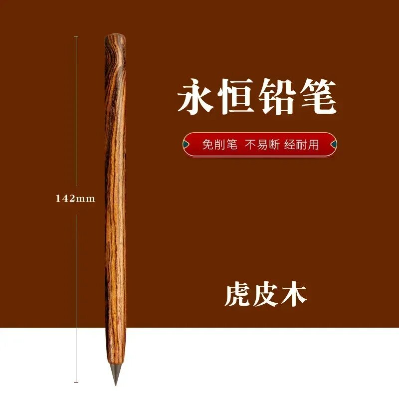 Деревянный карандаш Tiger bark wood, 142 мм, коричневый