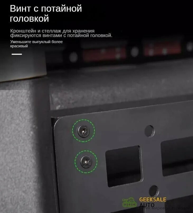 Полка автомобильная, прочная металлическая конструкция для повседневного использования дома