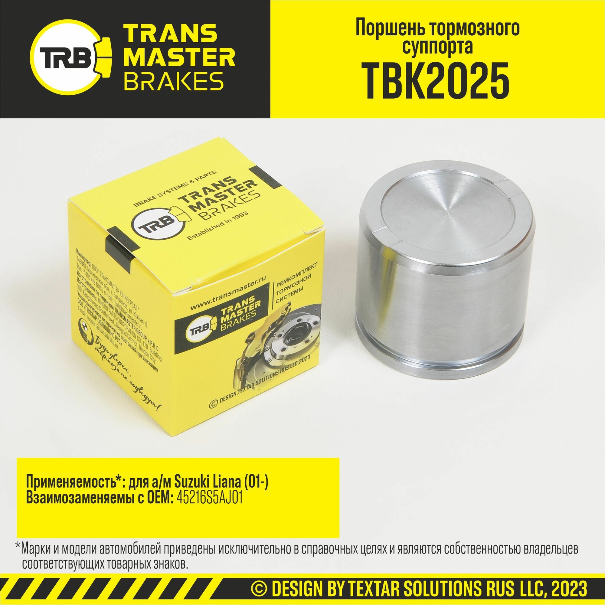 Поршень тормозного суппорта, O54 мм, передняя ось для а/м Suzuki Liana (01-) т/с NISSIN TRANSMASTER, TRANSMASTER TBK2025