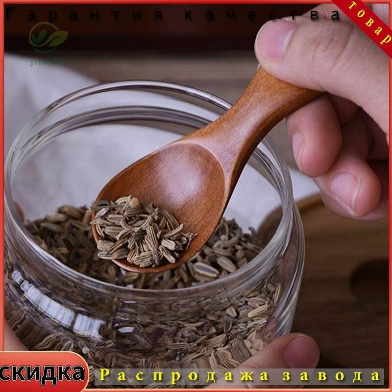 Набор чайных ложек