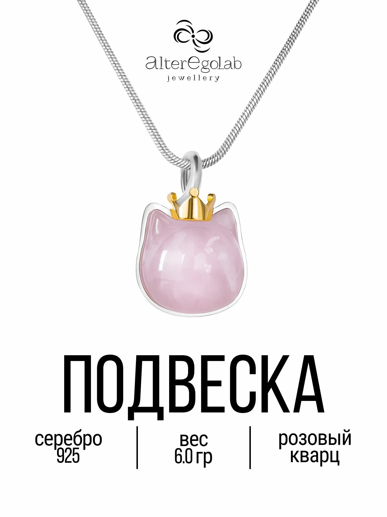 Серьги, серебро, 925 проба, родирование, кварц