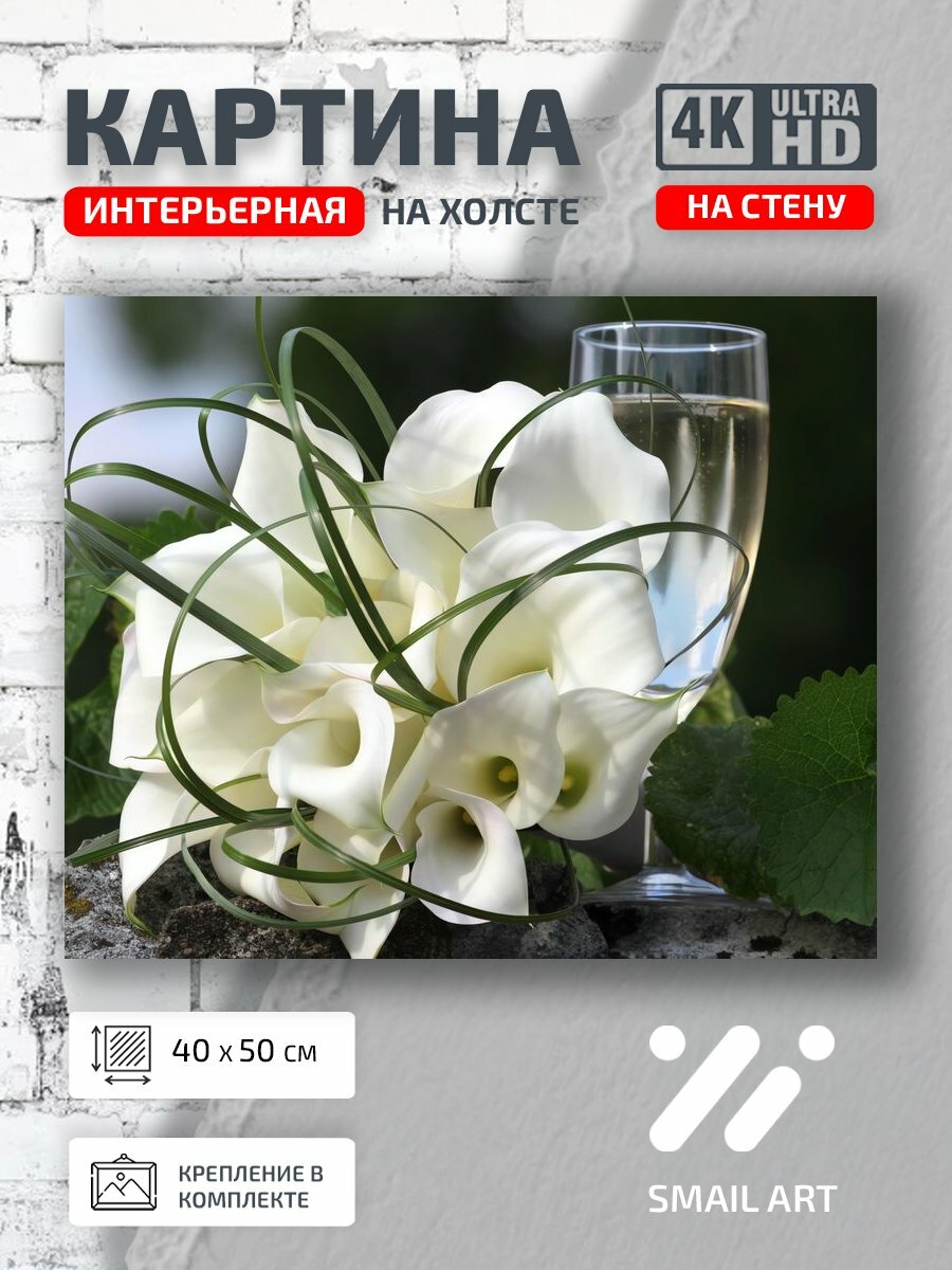 Картина на холсте интерьерная 40 на 50 на стену Шампанским Mood для гостиной атмосфера