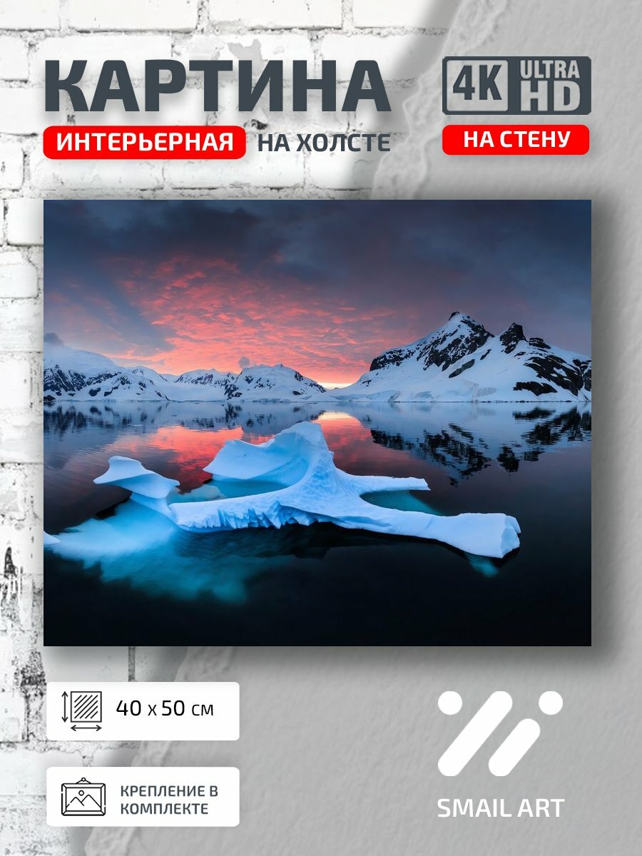 Картина на холсте интерьерная 40 на 50 на стену Небо Landscape для офиса пейзаж интерьер