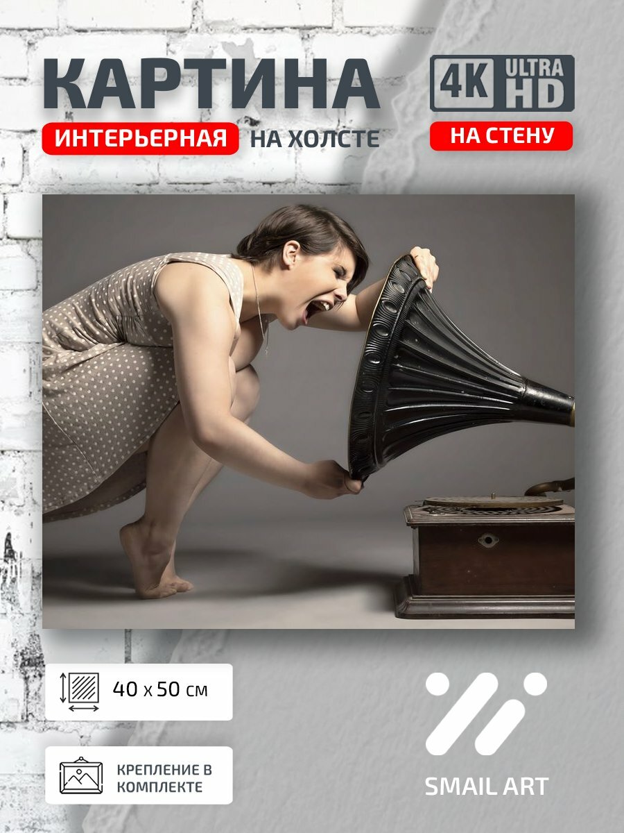 Картина на холсте интерьерная 40 на 50 на стену Крик Portrait для спальни портрет интерьер