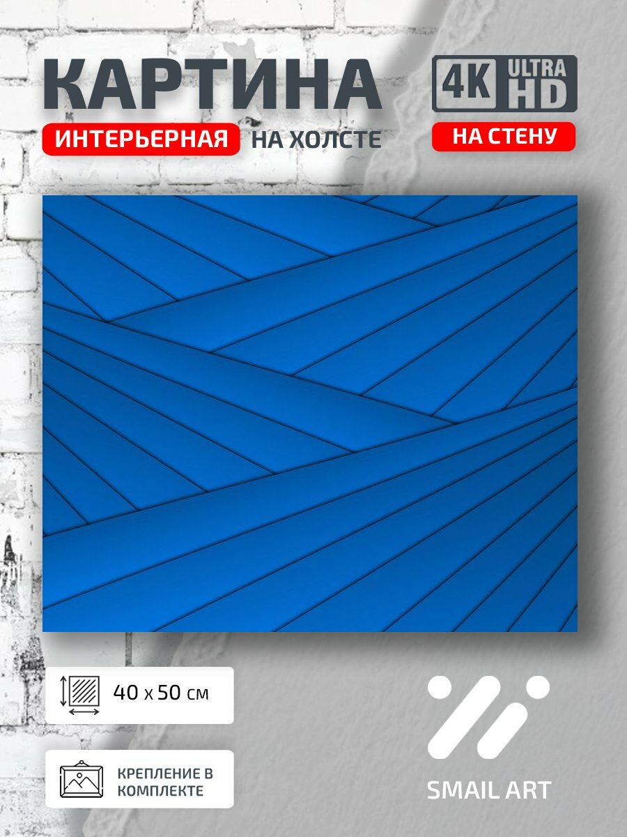 Картина на холсте интерьерная 40 на 50 на стену Текстура Abstract для салона красоты декор