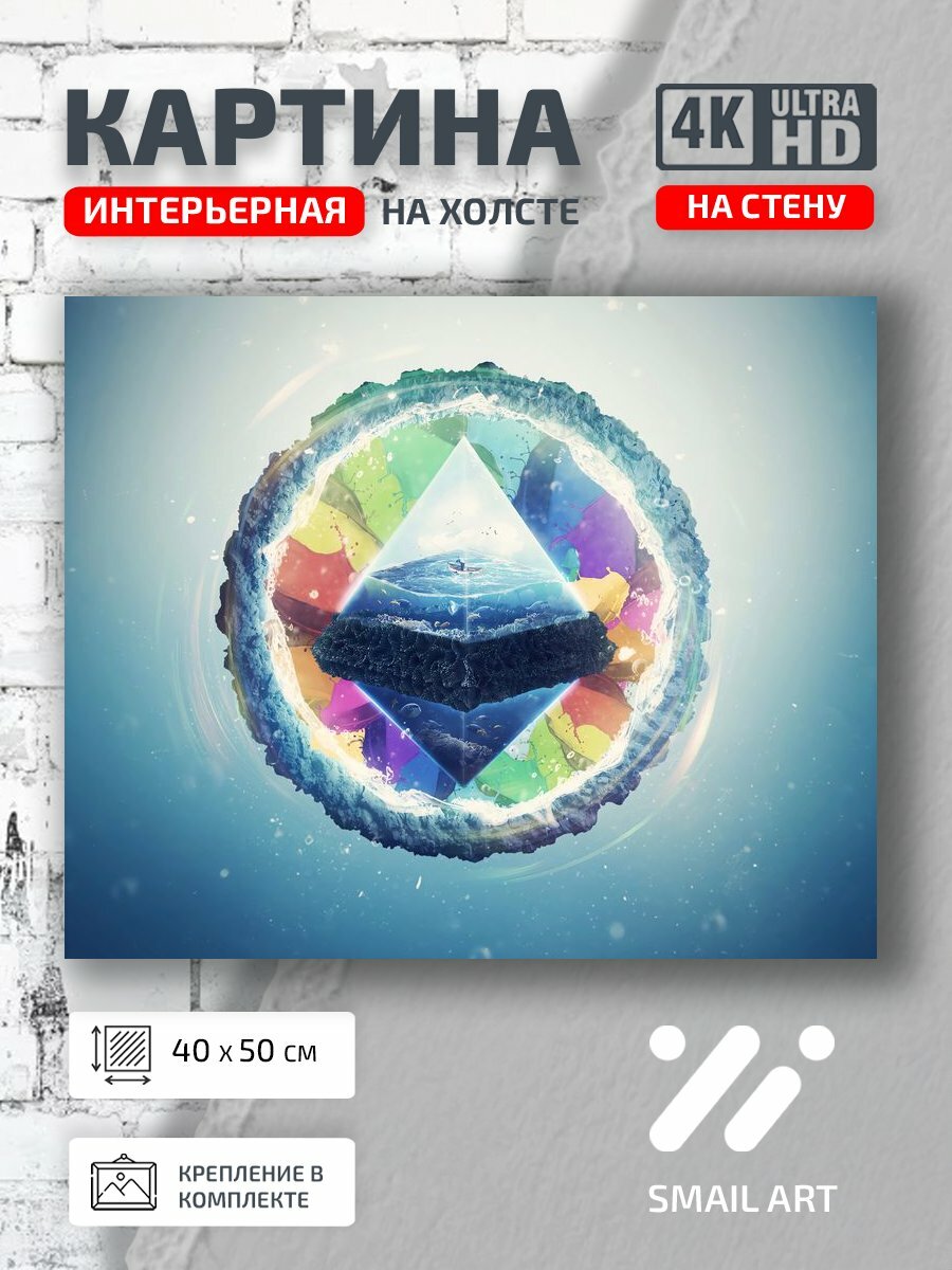 Картина на холсте интерьерная 40 на 50 на стену Весна Landscape для спальни пейзаж интерьер