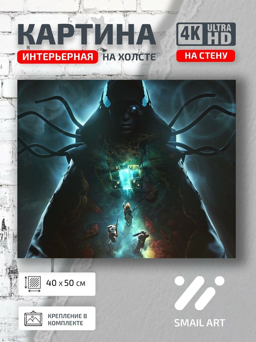 Картина на холсте интерьерная 40 на 50 на стену Game Art для студии атмосфера