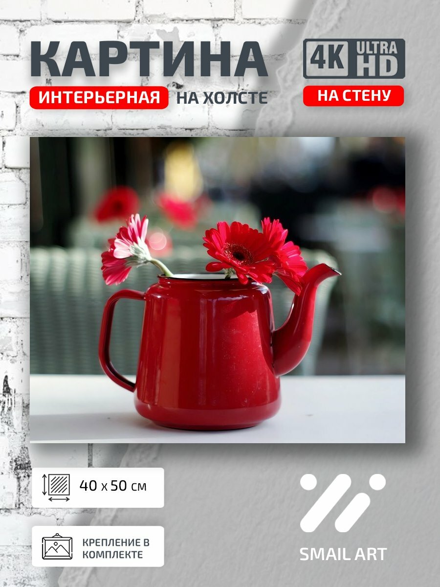 Картина на холсте интерьерная 40 на 50 на стену Стол Mood для спальни атмосфера интерьер