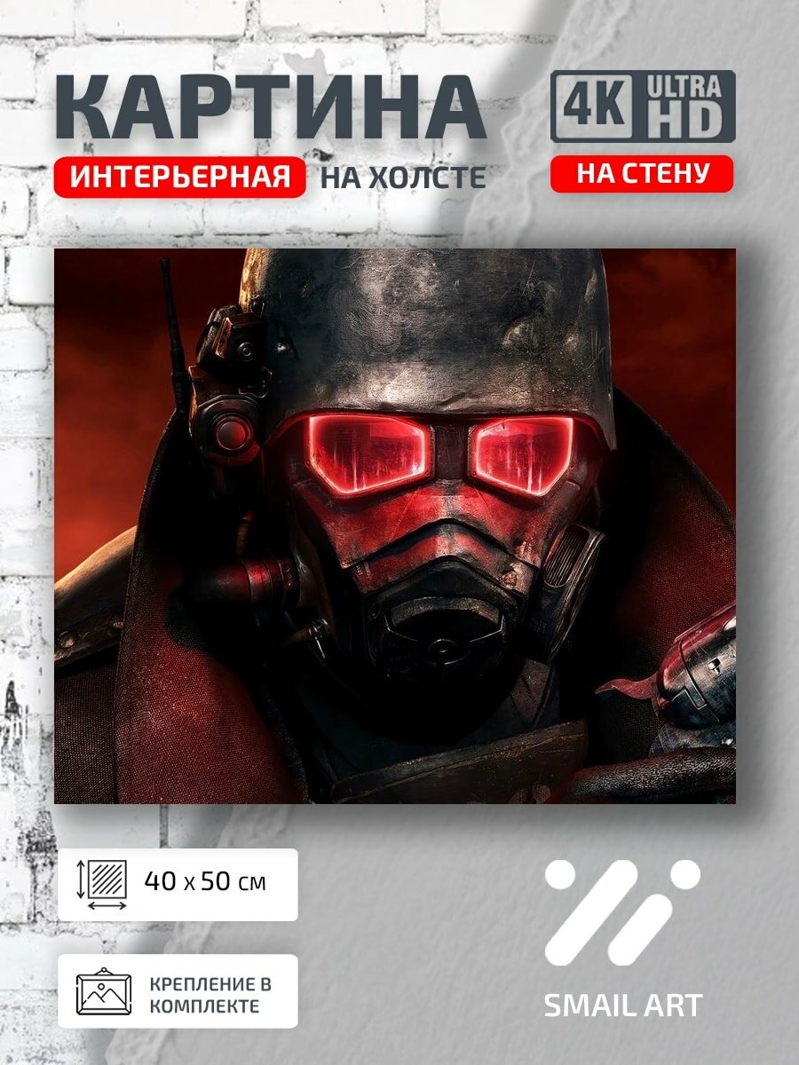 Картина на холсте интерьерная 40 на 50 на стену New Vegas для студии атмосфера
