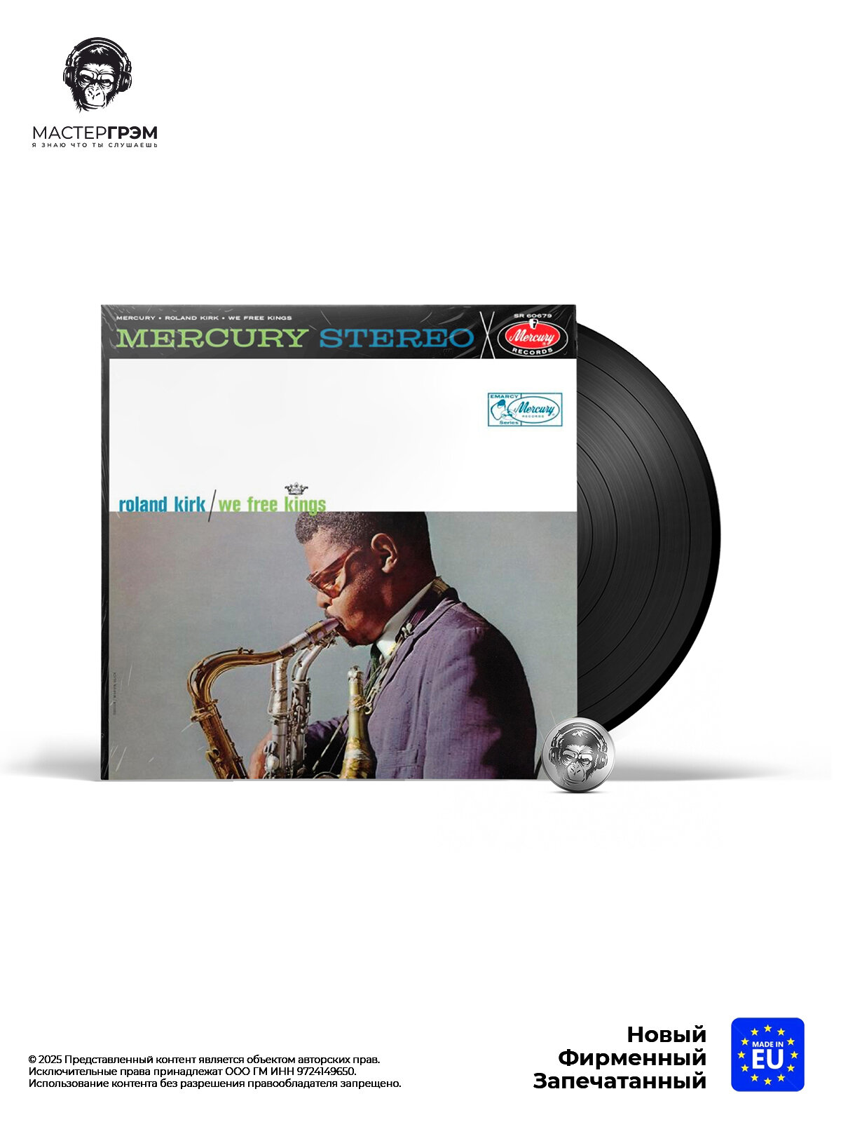 Roland Kirk - We Free Kings (Analogue, Acoustic Sounds) (1LP), 2025, Gatefold, Acoustic Sounds Series, Verve, Виниловая пластинка