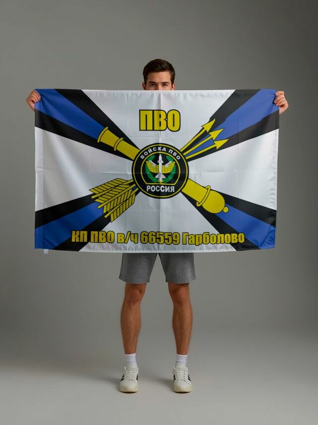 Флаг КП ПВО в/ч 66559 Гарболово, 90х135 см на шёлке для ручного древка