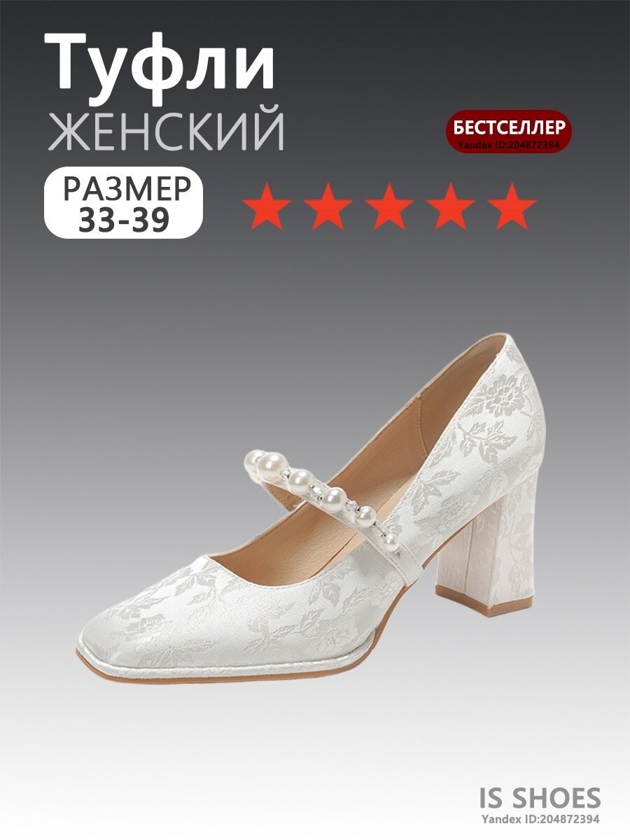 Угги