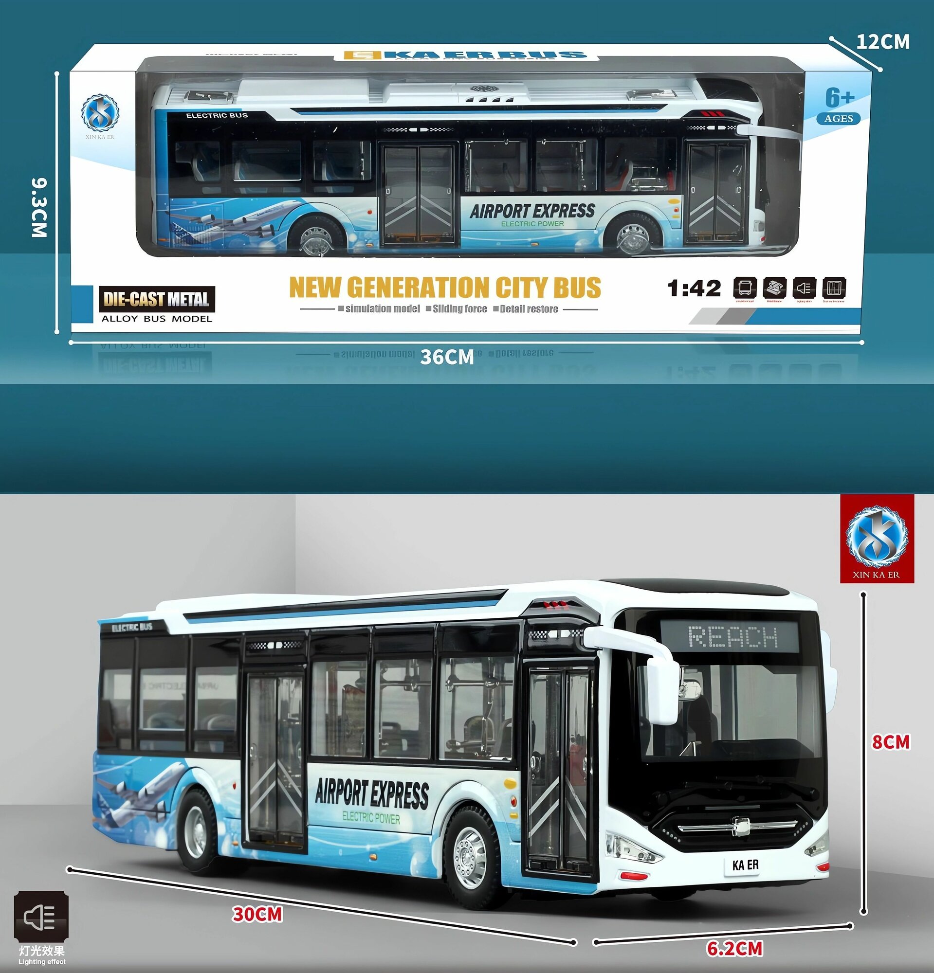 Коллекционный детализированный автобус "Аэропорта" со световыми эффектами. Масштаб 1:42 (Длина - 30 см)