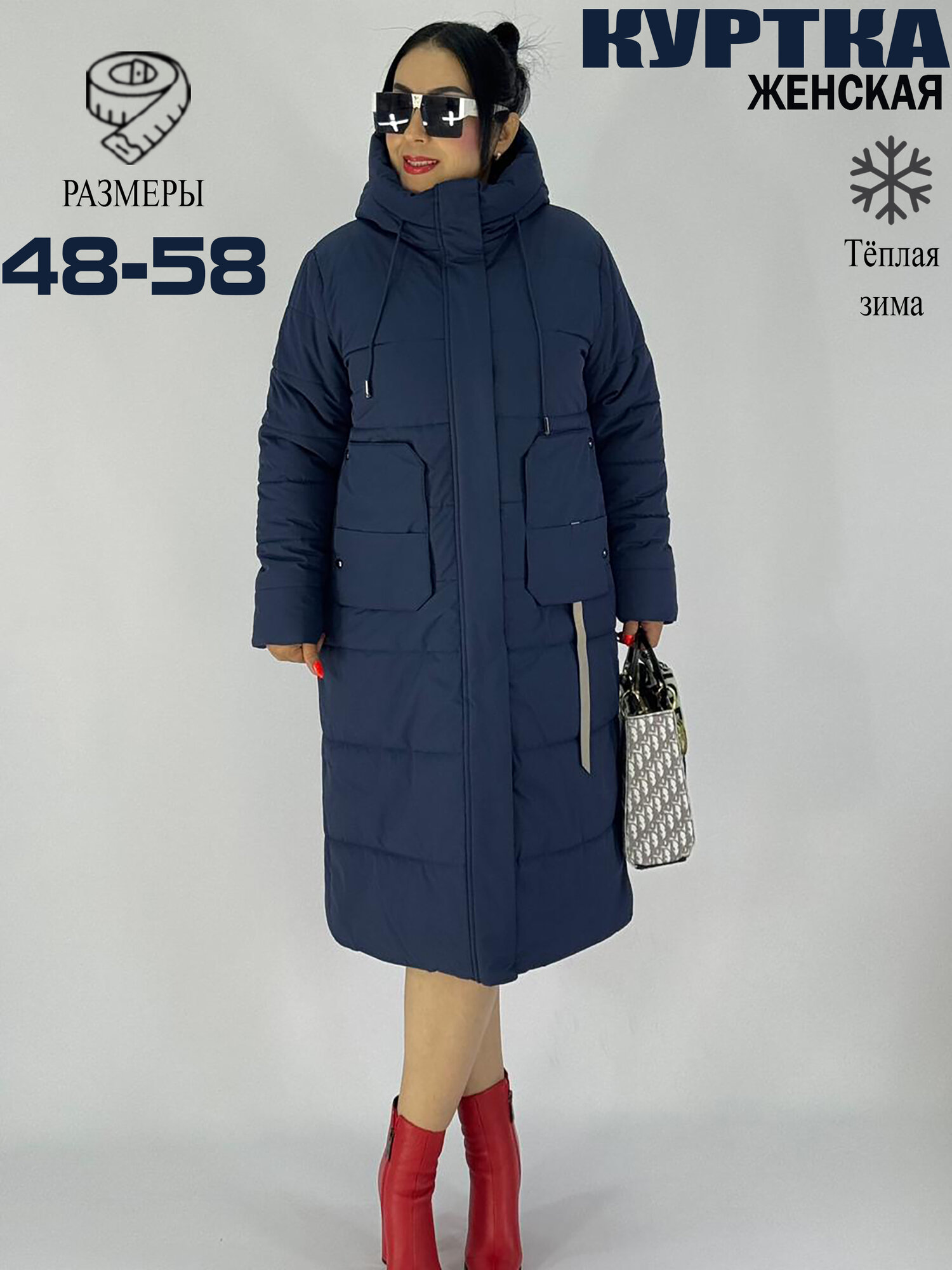 Куртка  2025-2026г