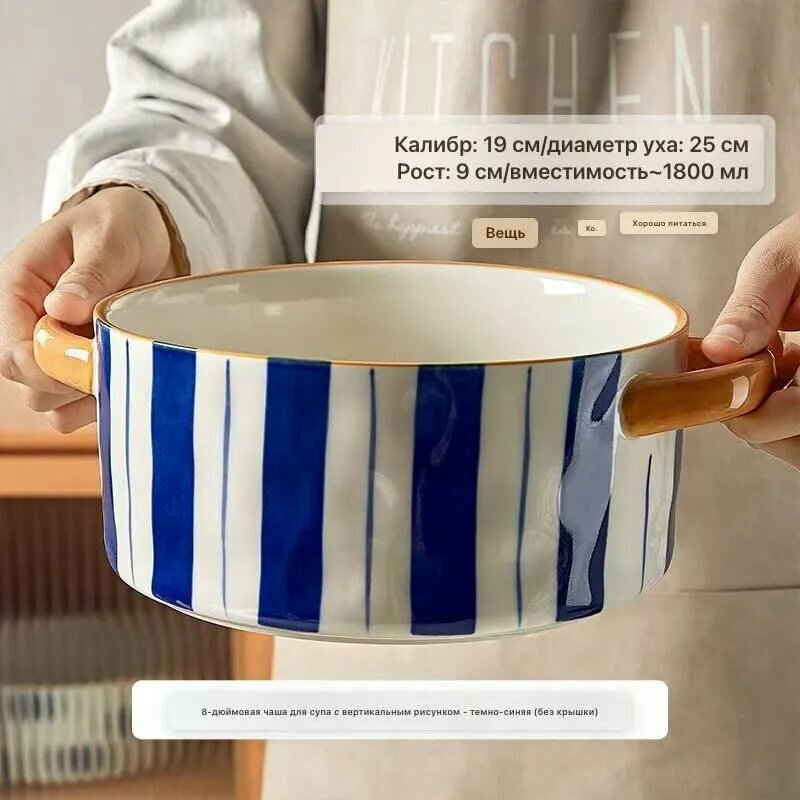 Салатник "Горох" 1800 мл 1 шт белый