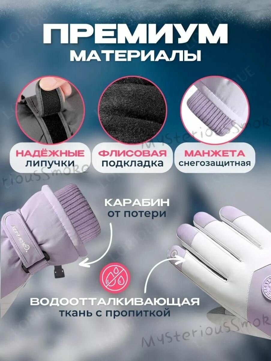 Термоперчатки — фото 1