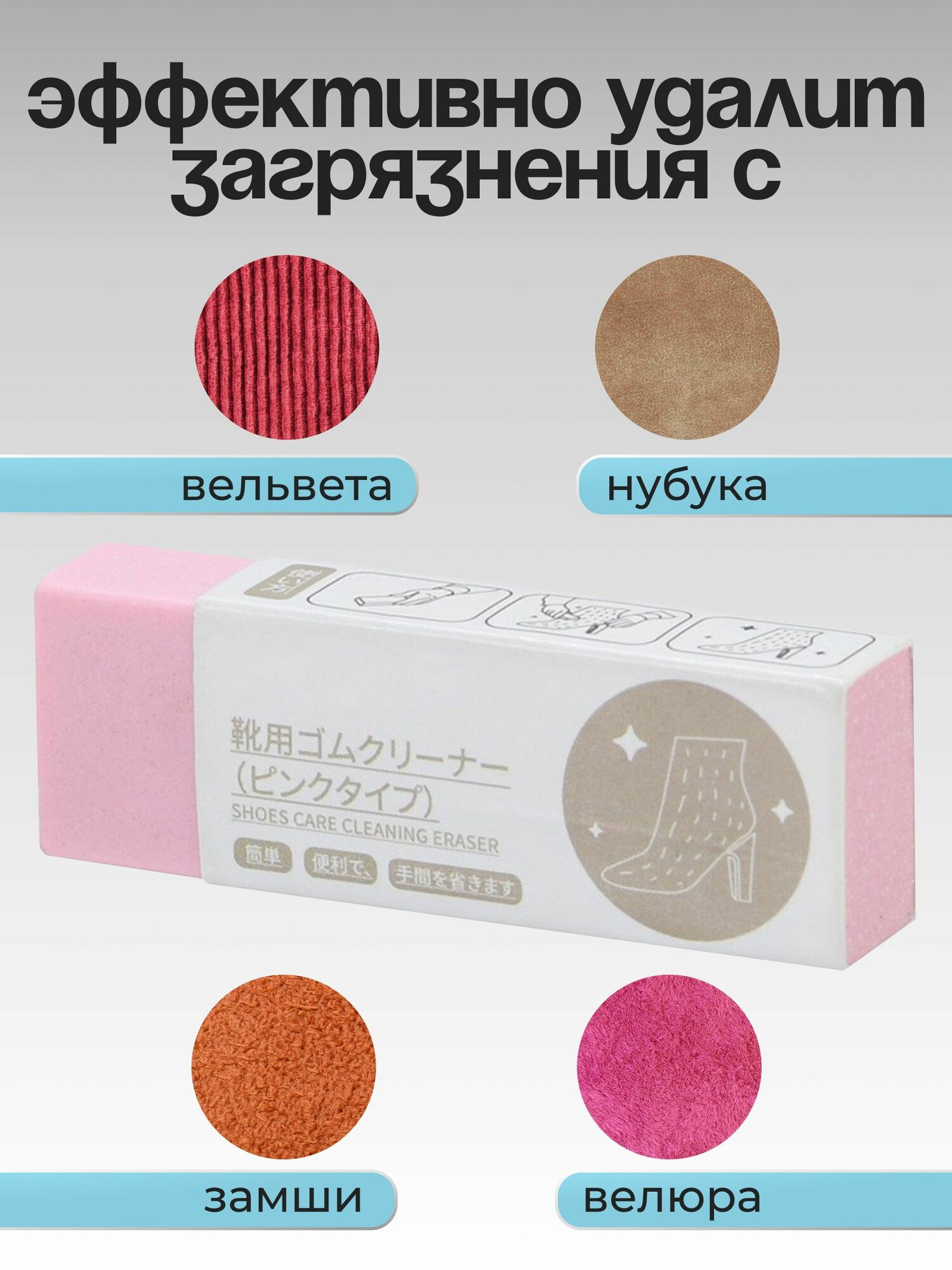 Щетка для обуви — фото 1