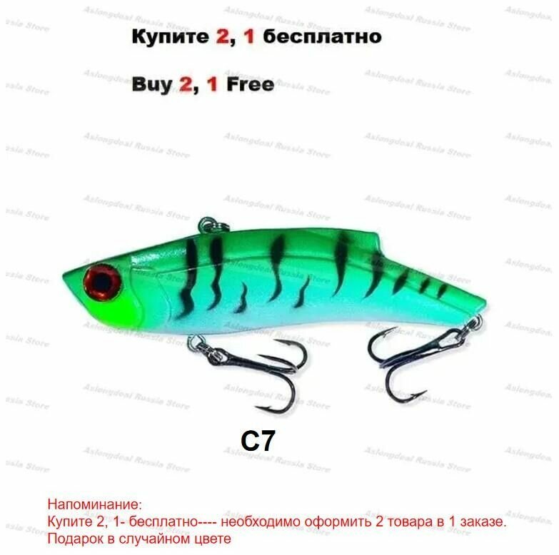 2025Раттлин (виб) 9см. 29гр. vib rattlin, зимняя и летняя рыбалка, снасти для спиннинга, приманка для рыбалки, воблер на щуку судака окуня, ратлин