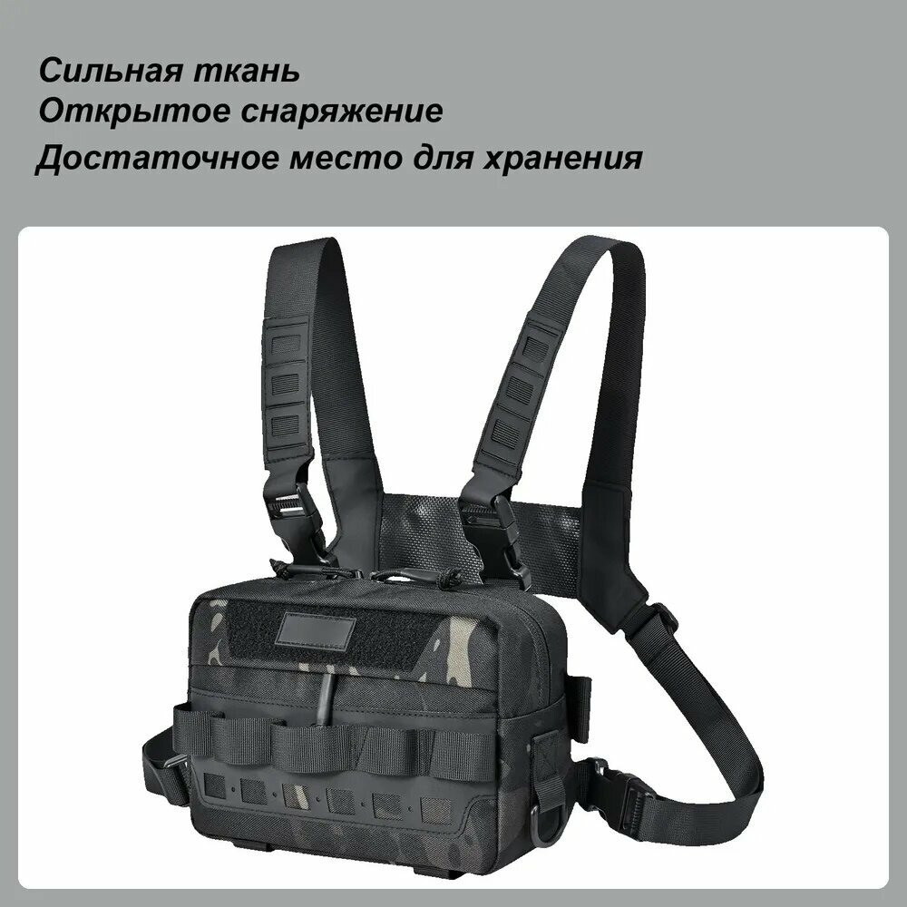 Сумка для груди на открытом воздухе , Сумка, рюкзак для рыбалки, охоты