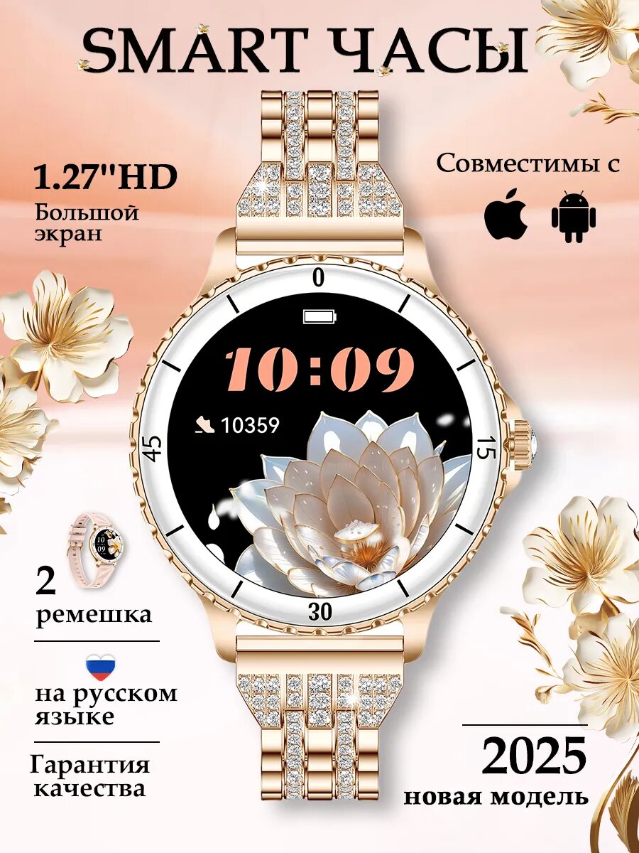 Часы FUOF, Bluetooth-звонок, спортивные, с сенсорным экраном, золотистые