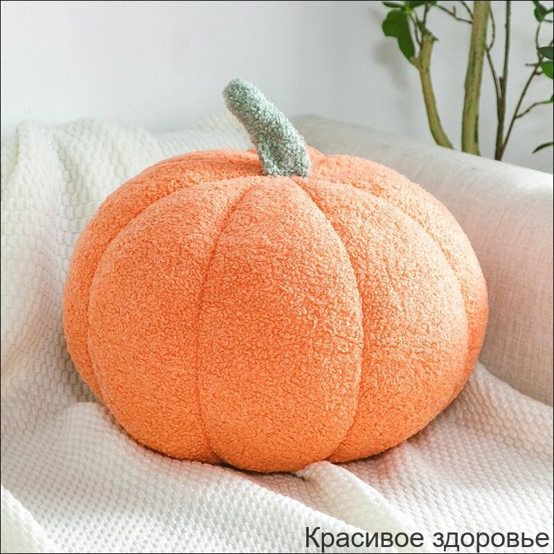 Подушка декоративная 35x35 см