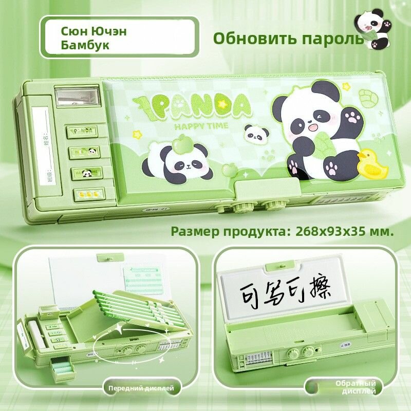 Многофункциональный Двухслойный Пенал С Кодовым Замком Подходит Для Учащихся Начальной И Средней Школы