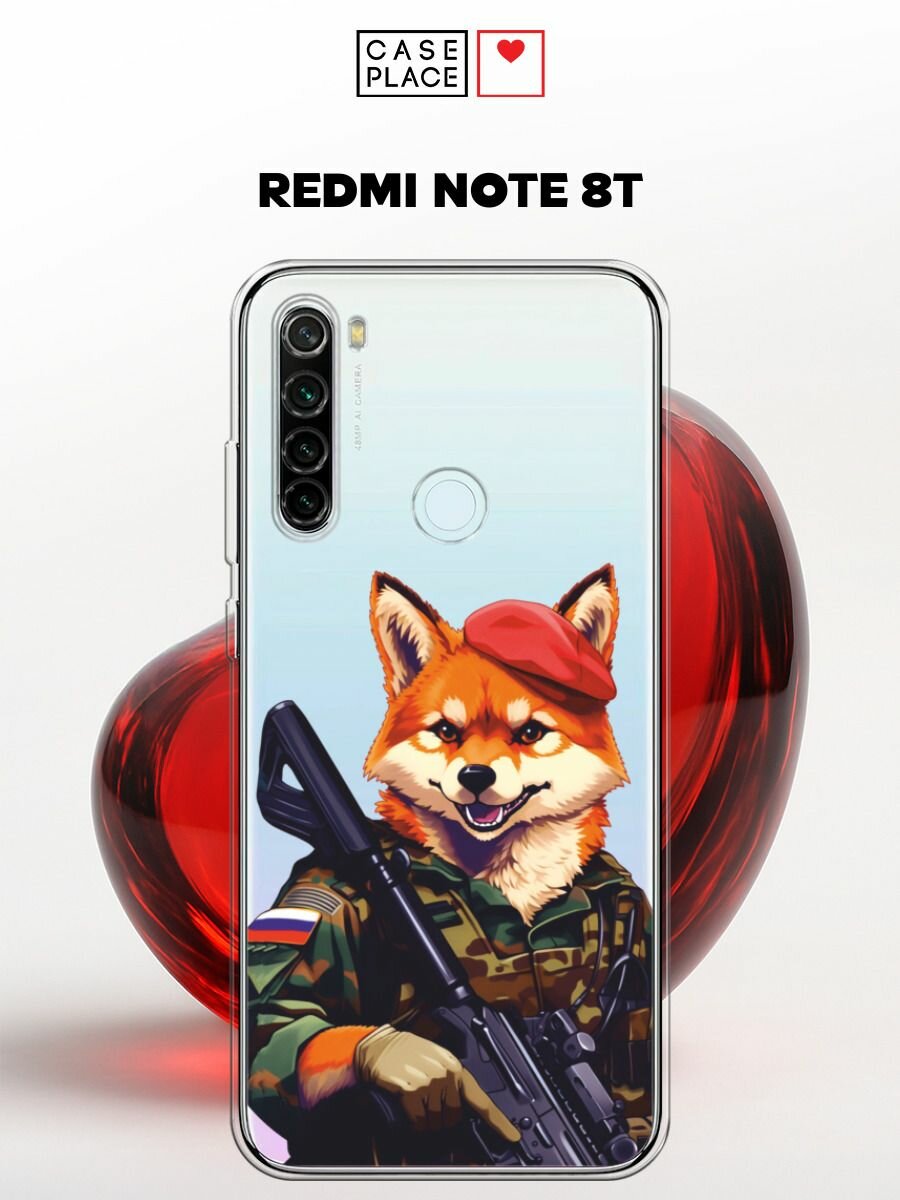 Чехол на Xiaomi Redmi Note 8T / Сяоми Редми Нот 8T с принтом Лис-военный, прозрачный