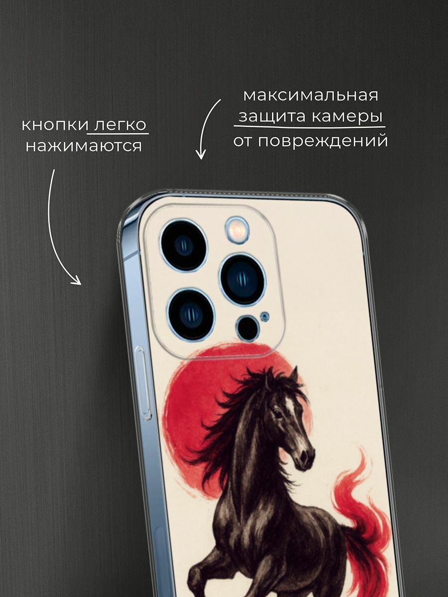 Чехол на Apple iPhone 13 Pro / Айфон 13 Про с принтом Красный вихрь — фото 1