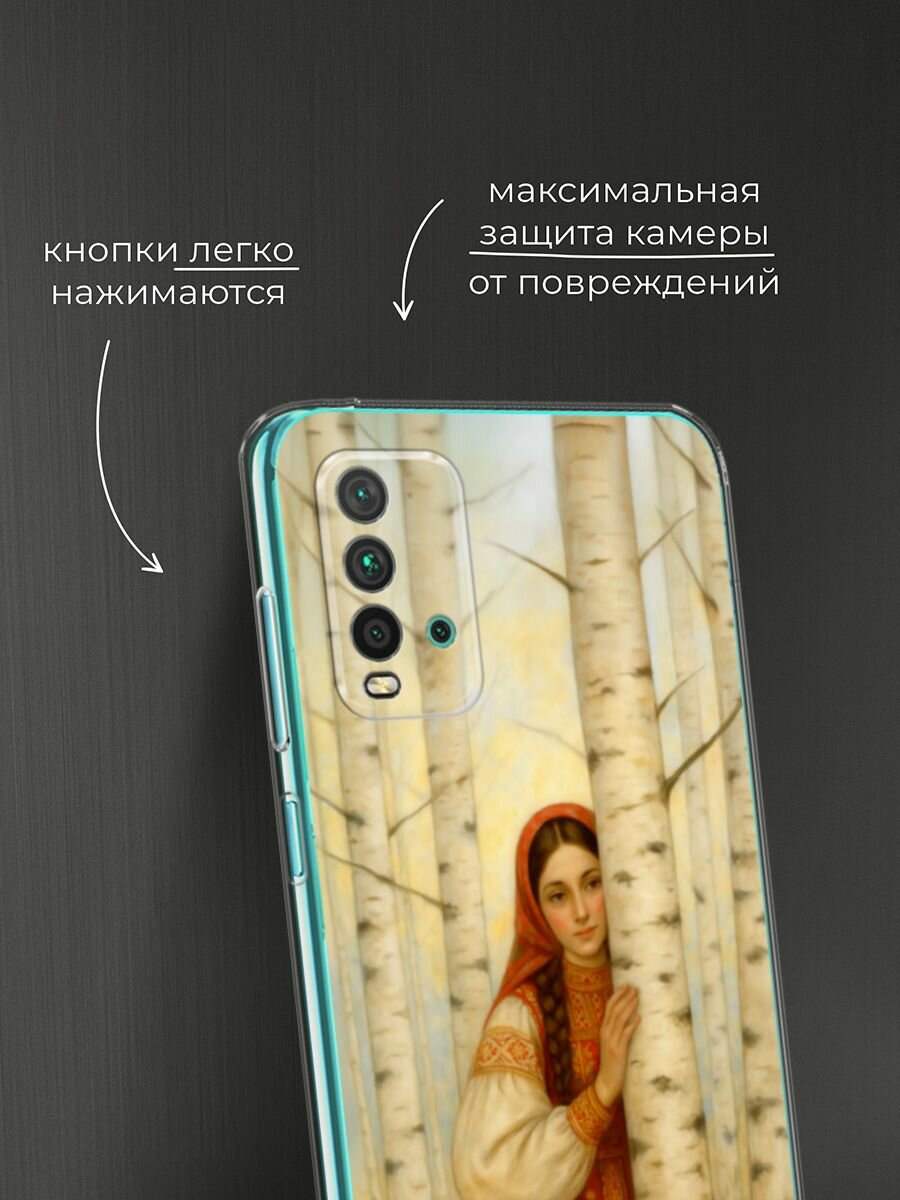 Чехол на Xiaomi Redmi 9T / Сяоми Редми 9Т с принтом Девушка у берез — фото 1