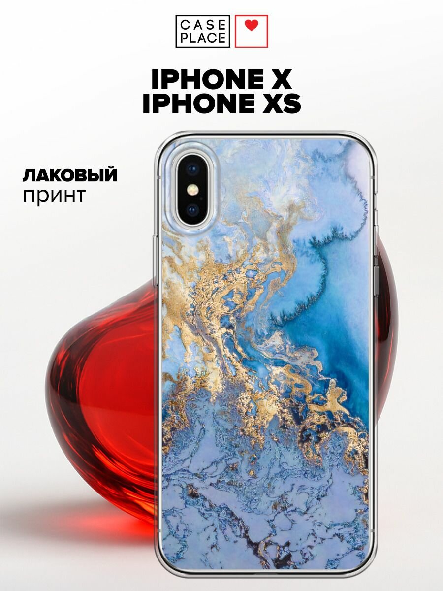 Силиконовый чехол на Apple iPhone X/XS / Айфон X/XS с принтом Синяя морозная лавина