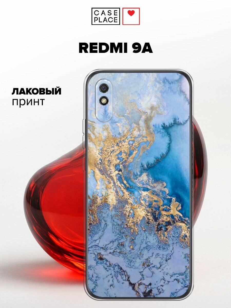Силиконовый чехол на Xiaomi Redmi 9A / Сяоми Редми 9A с принтом Синяя морозная лавина