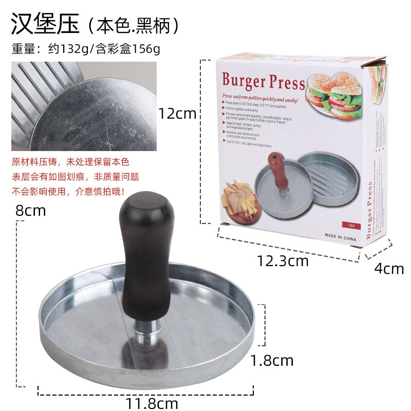 Котлеты для гамбургеров, куриные котлеты для гамбургеров, домашняя основа для гамбургеров, пресс для мясных котлет, инструмент для сэндвичей, котлеты из говядины, прибор для приготовления завтрака