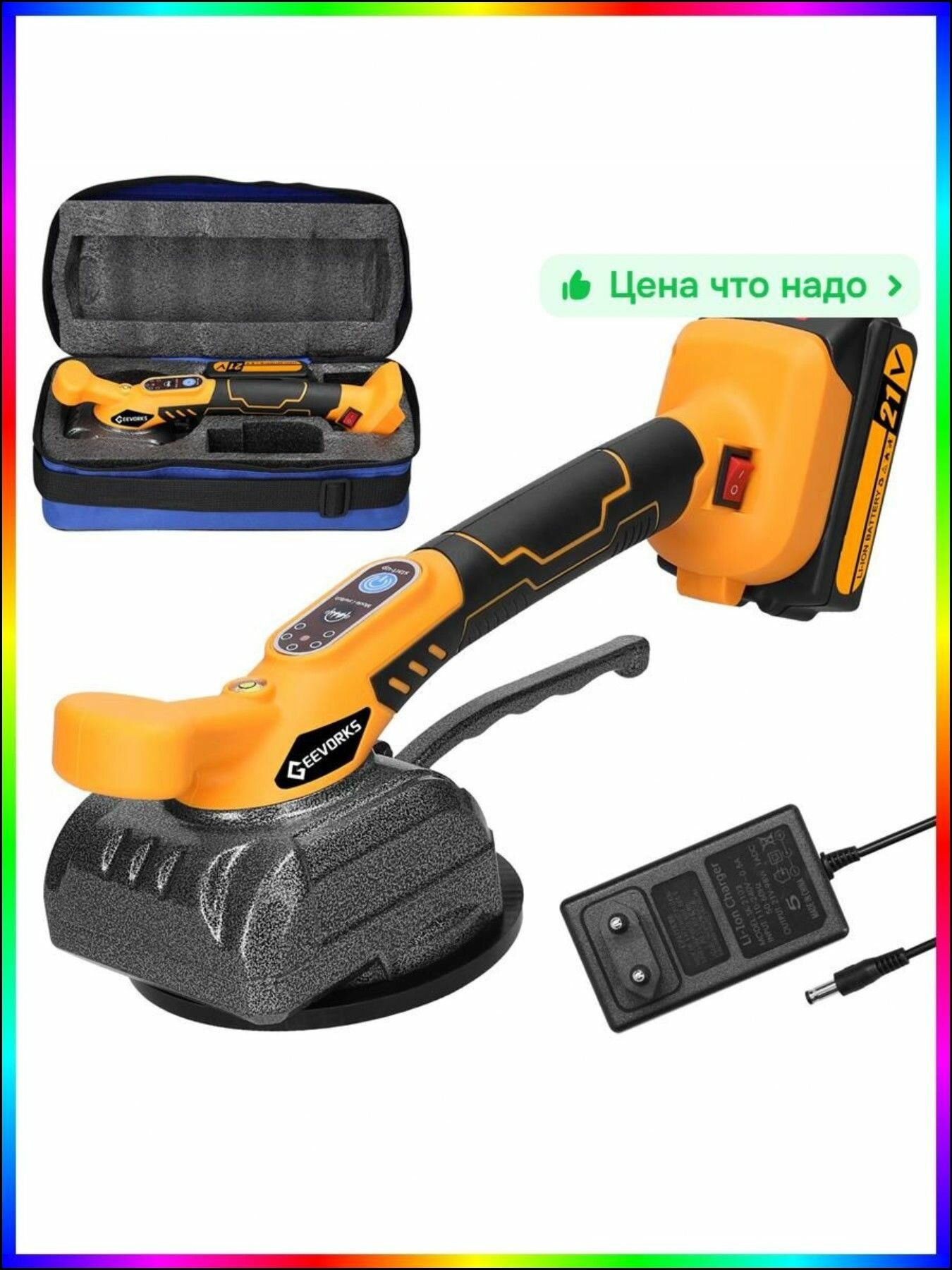 Эксклюзивная виброприсоска 135 и 155 мм для плитки, стекла