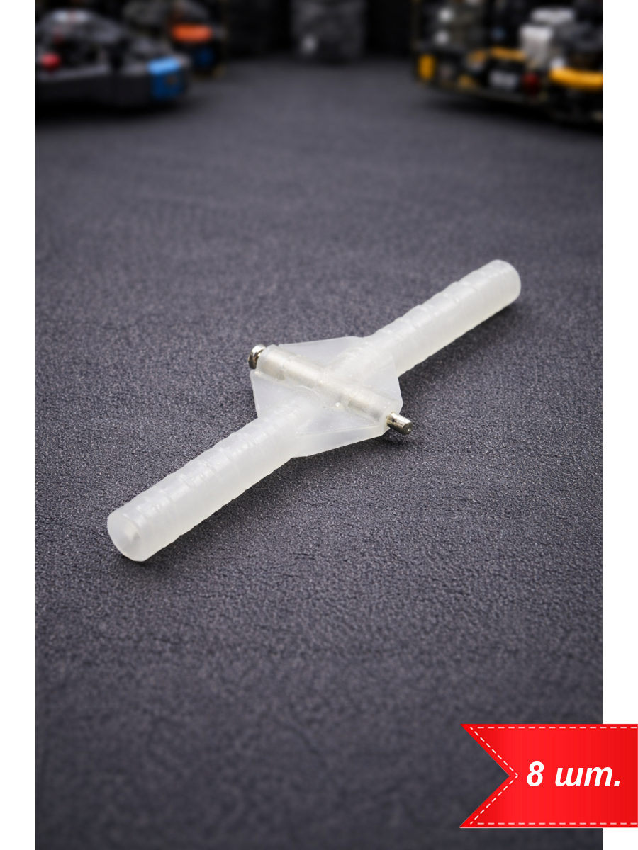 Петли стержневые Haoye 2.5 x 8 x 33 мм для моделизма (8 шт.)