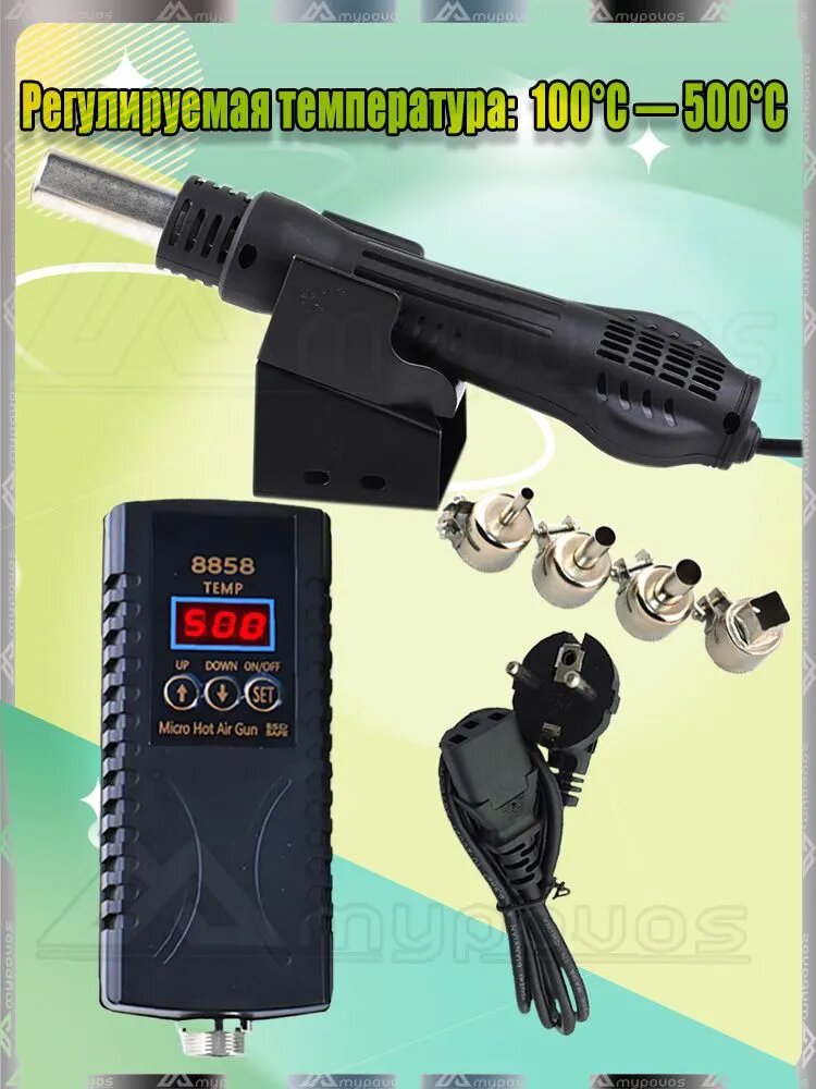 Паяльный фен 700 Вт, Керамический нагреватель