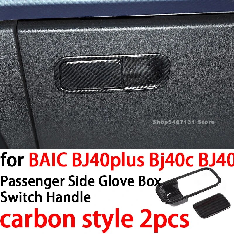 Ручка перчаточного ящика BAIC BJ40plus/Bj40c/BJ40, carbon style, 2шт