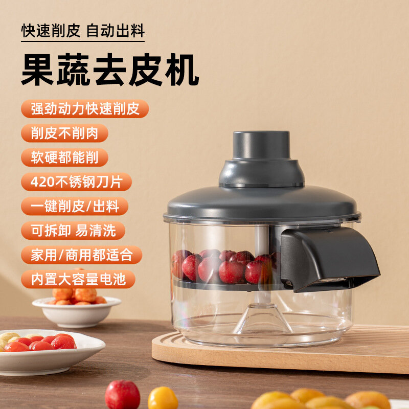 Полностью автоматический домашний очиститель винограда, электрический очиститель фруктов и овощей, очиститель зеленого винограда и чеснока, магический инструмент