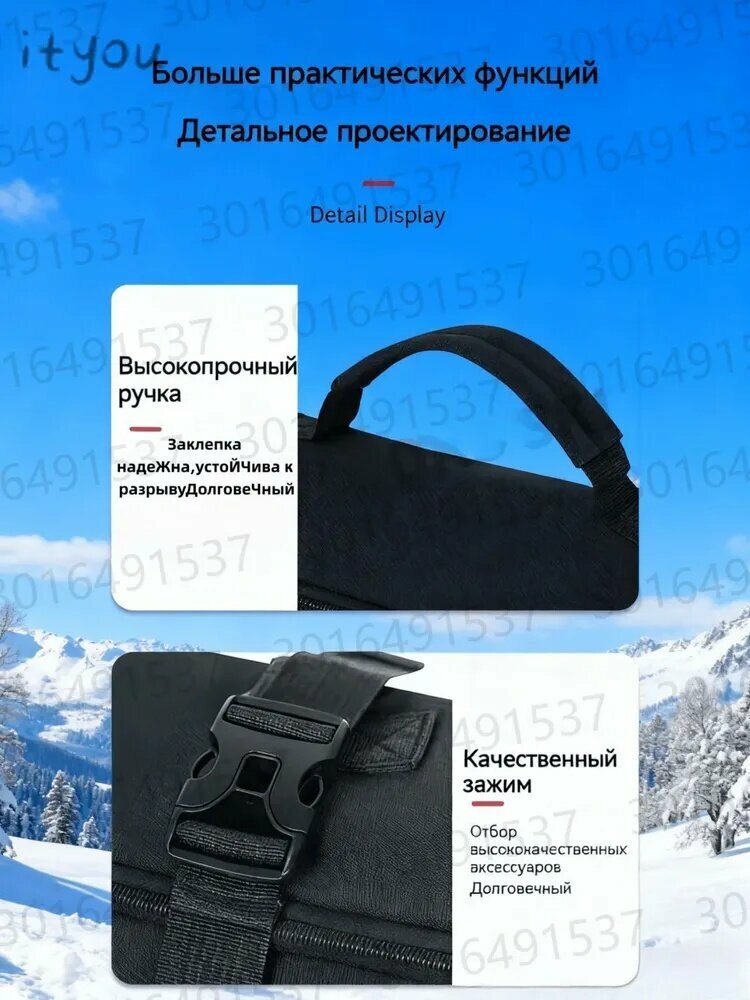 Чехол для лыж — фото 1
