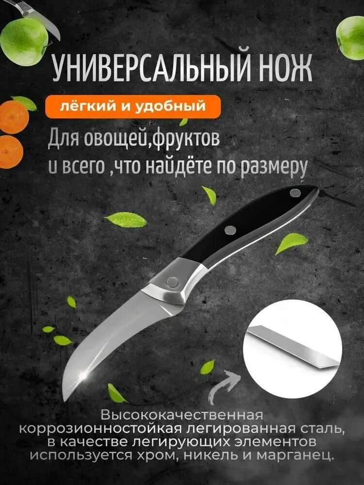 Нож столовый 1 предм. серебристый