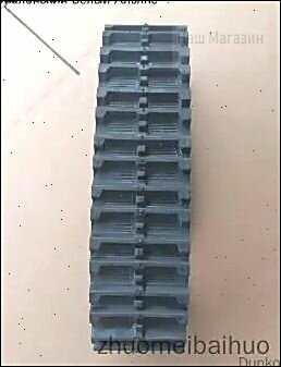 Гусеница снегоуборщика универсальная (ширина-118*60*18mm)