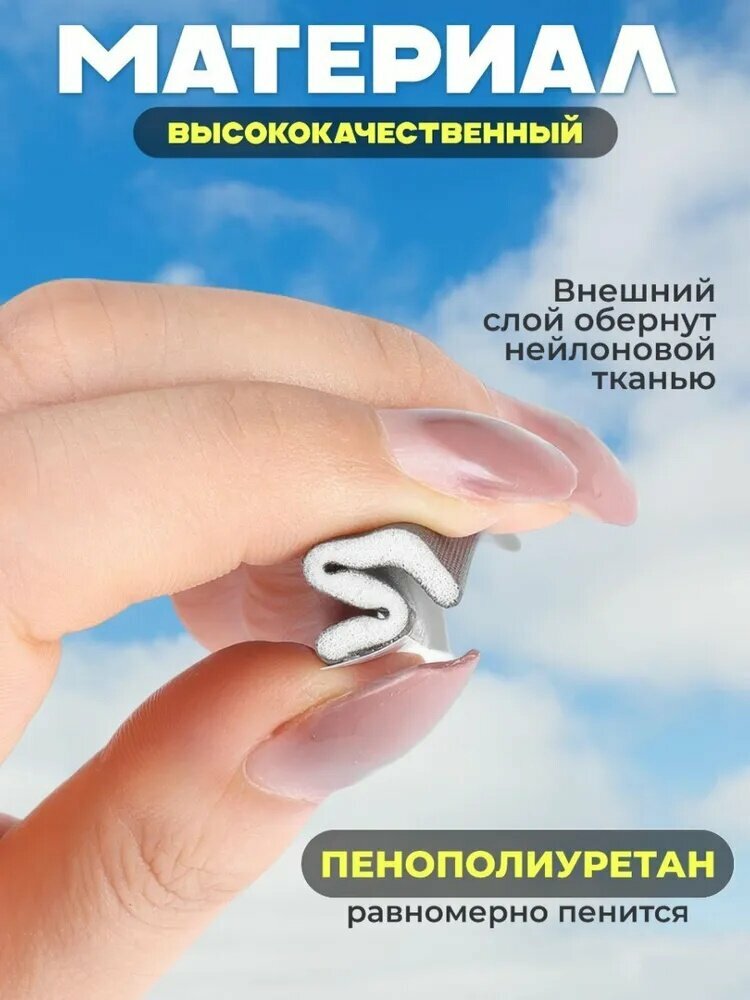 Самоклеящийся уплотнитель уплотнительная лента для окон — фото 1