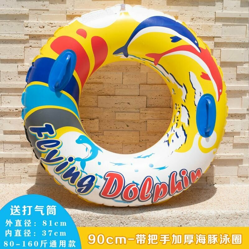 Плавательный круг для взрослых и мужчин, спасательный круг с ручками, увеличенный плавательный круг для людей больших размеров, детский плавательный круг, круг для детей под руку