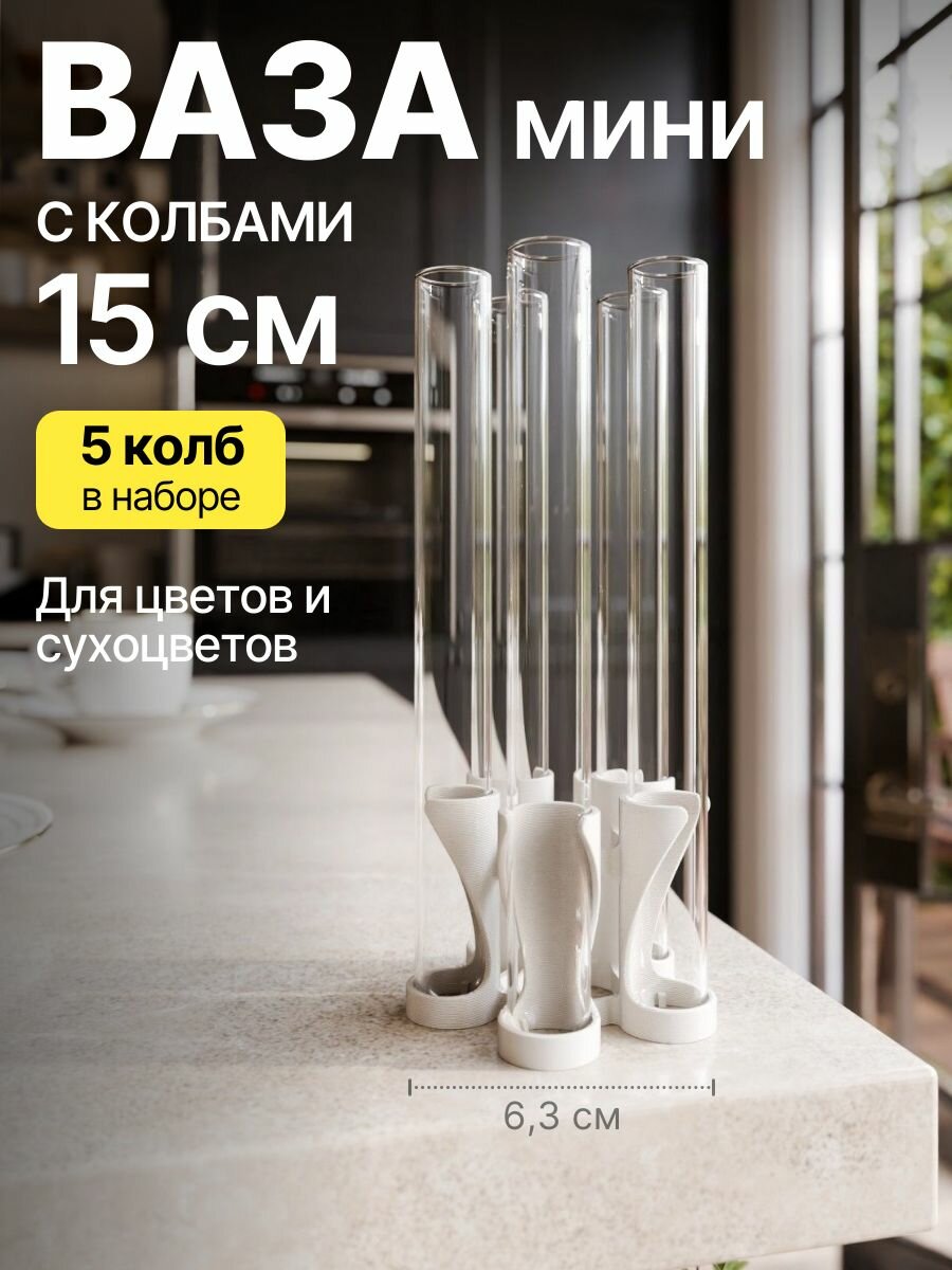 Ваза