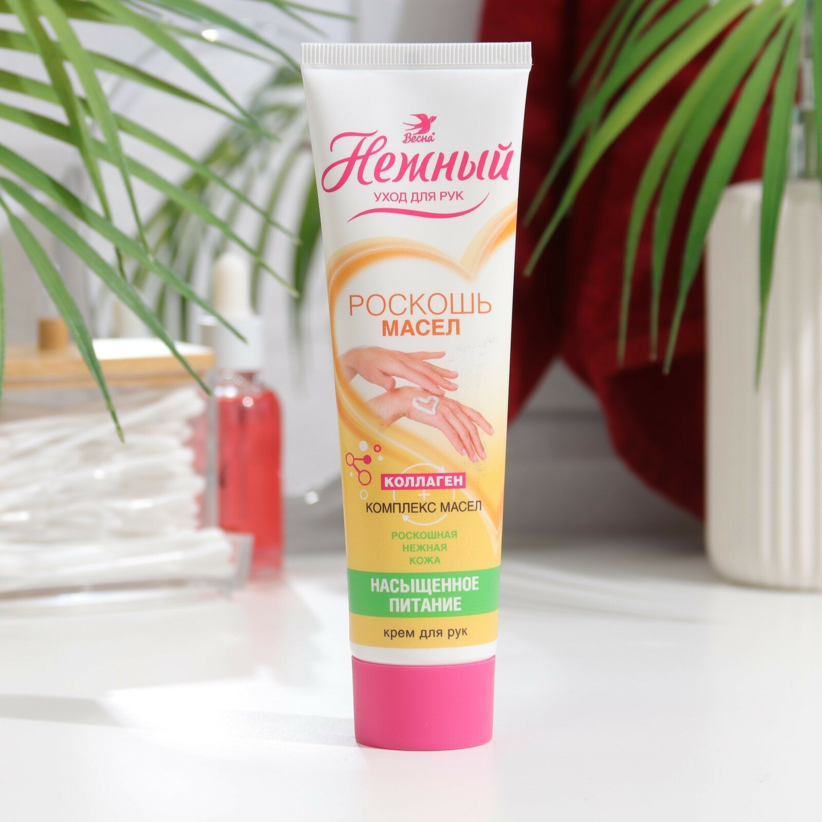 Крем для рук Нежный «Насыщенное питание», 100 мл
