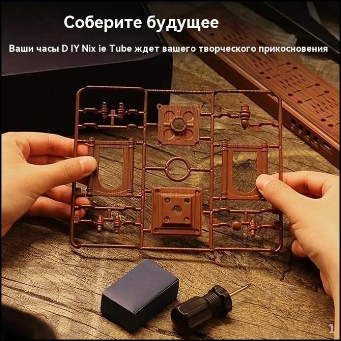 Настольные часы Электронные