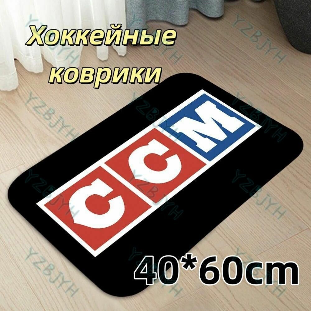 Аксессуары для хоккея — фото 1